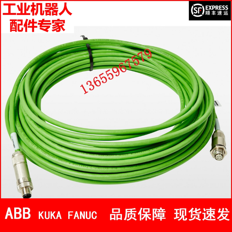 ABB机器人 3HAC032951-015 线缆 20m 议价