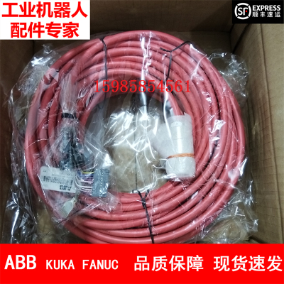 现货 ABB机器人 3HAC031683-004（30m） DSQC679示教器线 议价