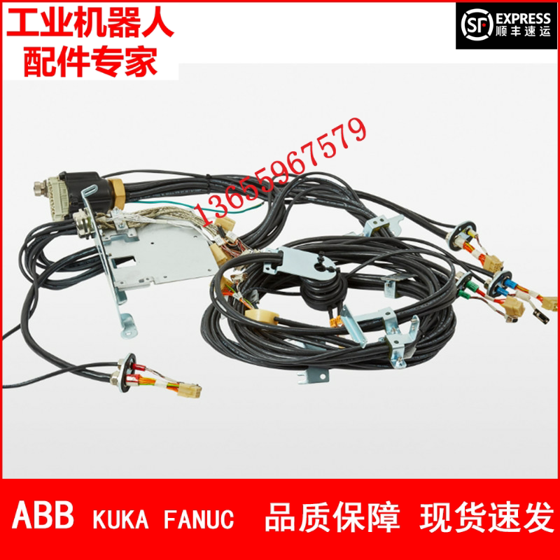 ABB机器人 3HAC033434-001 线缆 议价