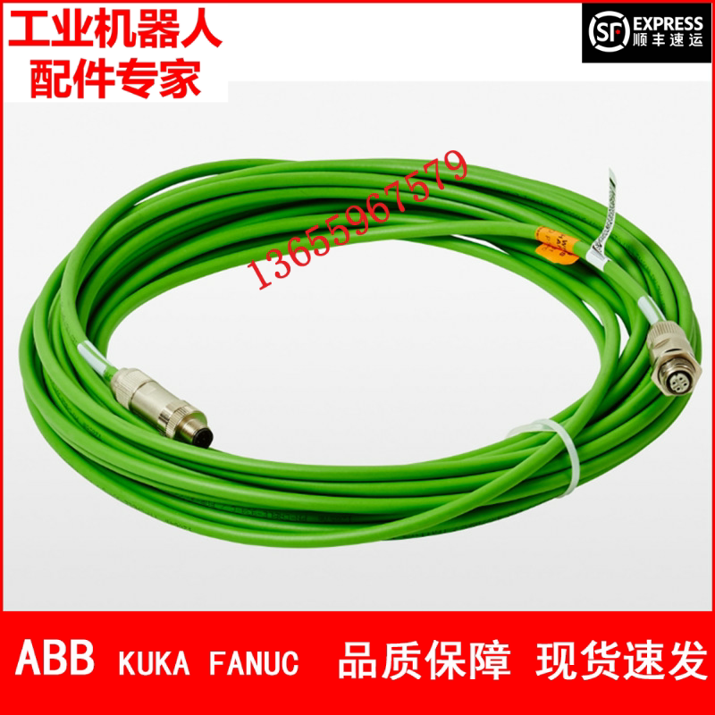 ABB机器人 3HAC032951-009 线缆 14m 议价