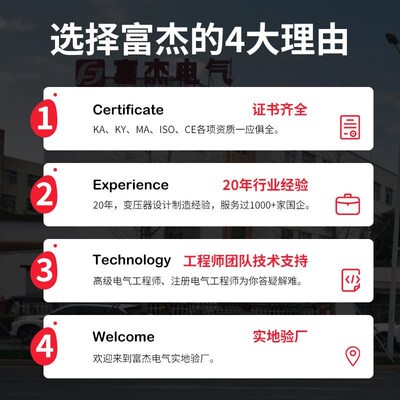 定制单相高压变压器DC-2/3/5/10x/15/20KVA10/0.22KV整体浇筑铜芯