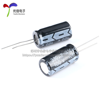 优质 直插电解电容 100V 3u30UF 20% 体积13*25mm(5只)