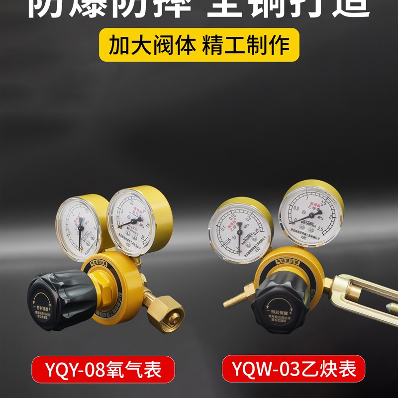 100型a加长80cm氧气乙炔割枪全套丙烷割炬套装射吸式割炬气割全套