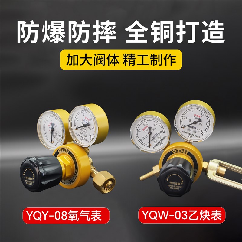 防回火氧气乙炔加长直头割枪全套丙烷割炬L套装射吸式割炬气割全