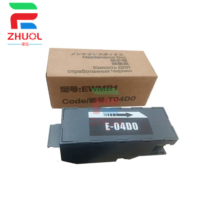 适用爱普生L7188 L7180 L7160维护箱T04D0 EWMB1废墨仓EPSON EcoTank ET-7700 ET-7750打印机废墨收集盒 芯片