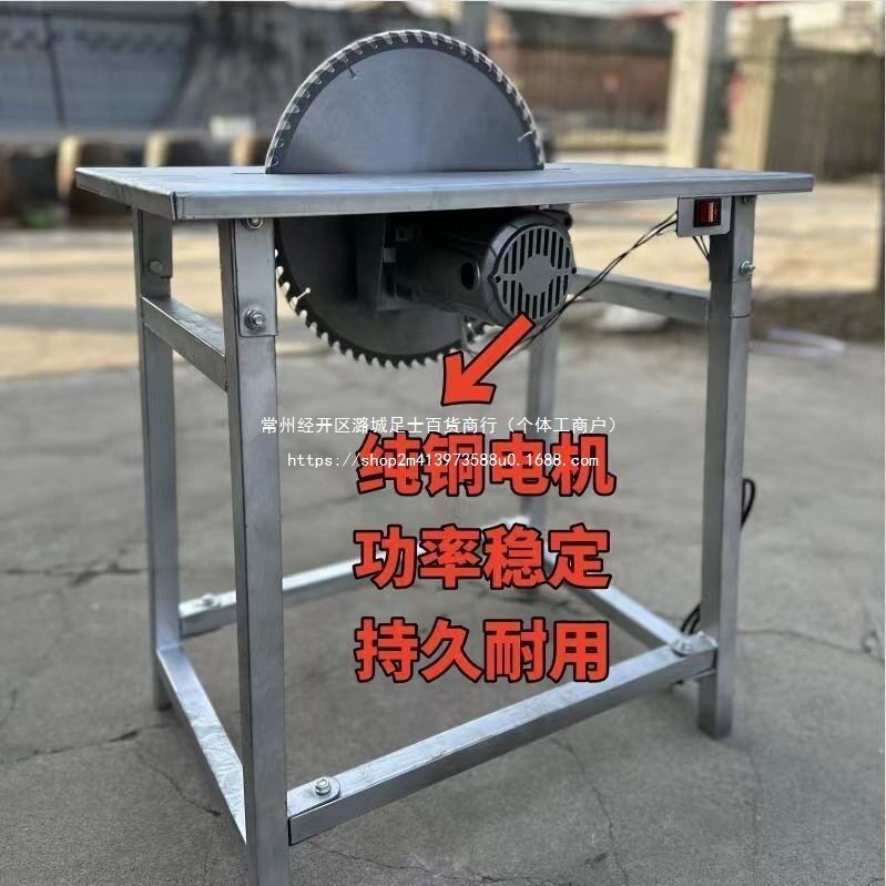 家用电锯劈柴机柴工地锯板锯竹子圆盘锯一体锯带电机整套柴火锯片