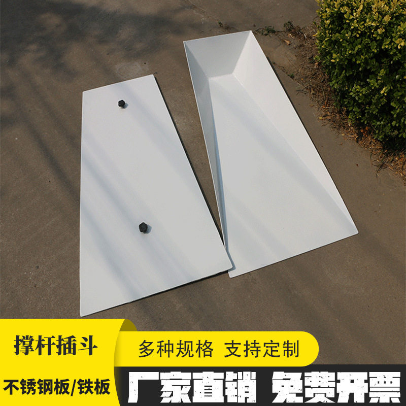 网田径跳远用品 场地设施器材 撑杆跳高插斗 加厚不锈钢比赛插斗