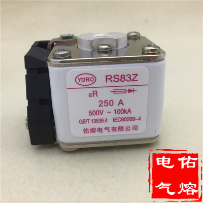 RS83Z 500V快速熔断器aR400A 350A 300A 250A 200A 150A 100KA