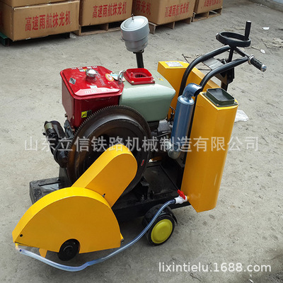 HQS500C柴油机马路切割机   柴油马路切割机
