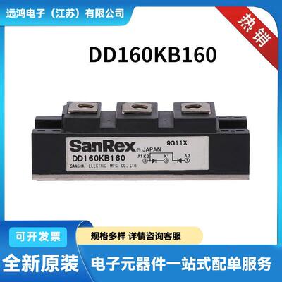 三社续流二极管可控硅DD160KB160 DD200KB40 DD200KB80现货21+