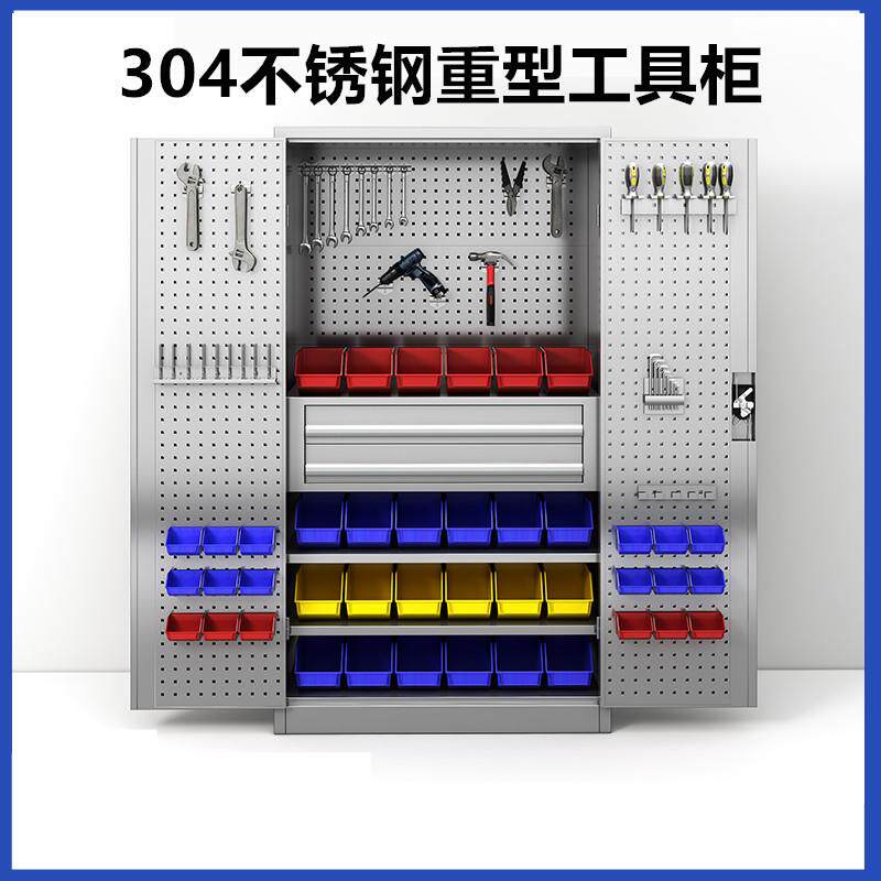 不锈钢重型工具柜汽修工厂工具储物柜车间加厚五金零件收纳柜带锁