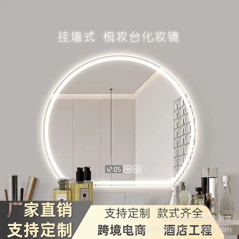 半圆镜子梳妆台化妆镜浴室壁挂智能镜带灯镜补光镜防雾壁挂镜