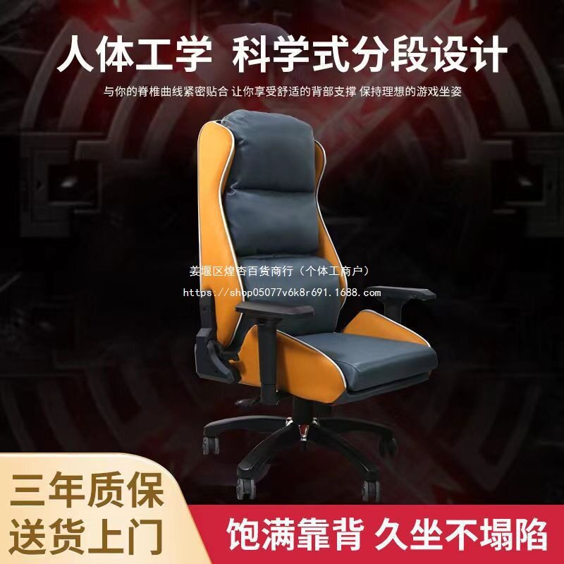 电竞椅电脑椅网咖桌椅座椅家用办公懒人可躺一体电竞椅子无现代风