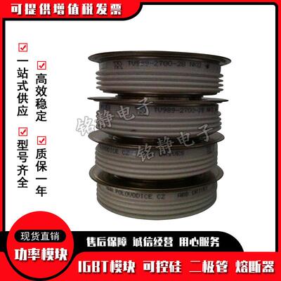 可控硅晶闸管DCR3400V18DCR4740Y18DCR4940V18DCR1080G22