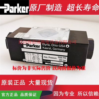 原装Parker液控单向阀 CPOM2DDV56CP0M2DDV56 现货其他液压工具中