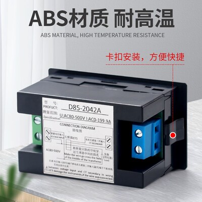 D85-2042A交流电n压电流表数显双显220V高精度380V表头50A100A200