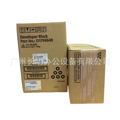 原理光8110Pro8100 8110 820 8装200 82110 8粉220 载体 铁 显影