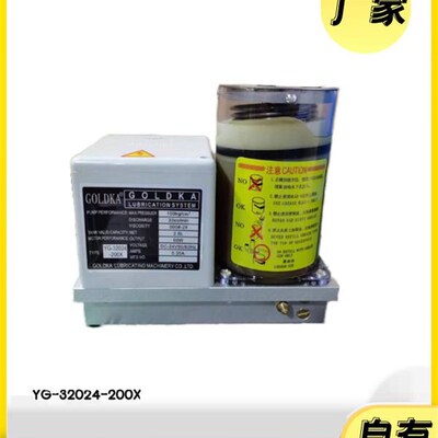 YG型高压油脂泵24vPLC控制电动黄油泵冲床自动注油机2升油脂油泵