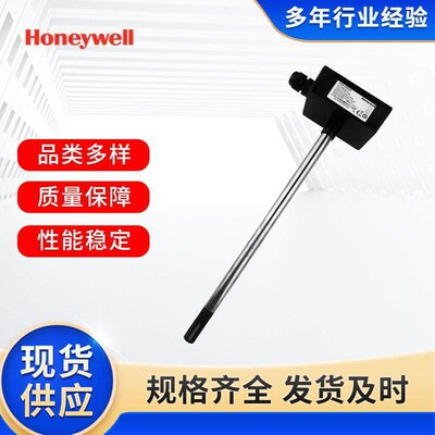 原装Honeywell传感器HSH-DM3B霍尼韦尔风道温湿度变送器