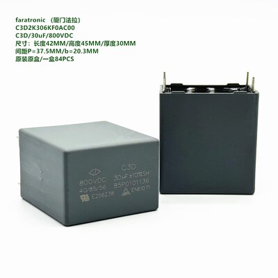 30uF 800VDC C3D 厦门法拉 C3D2K306KF0AC00 DC-LINK 薄膜电容器