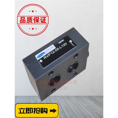 广州立新节流截止阀型号RVP10-