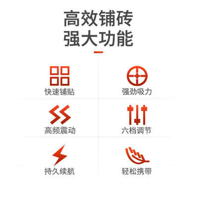 德国欧莱德智能i数显36V瓷砖平铺机贴振动器铺地砖墙铺砖贴砖神器