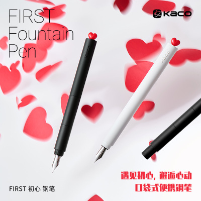 KACO初心旋转钢笔爱心小学生三年级练字书法EF尖儿童初学者可换墨