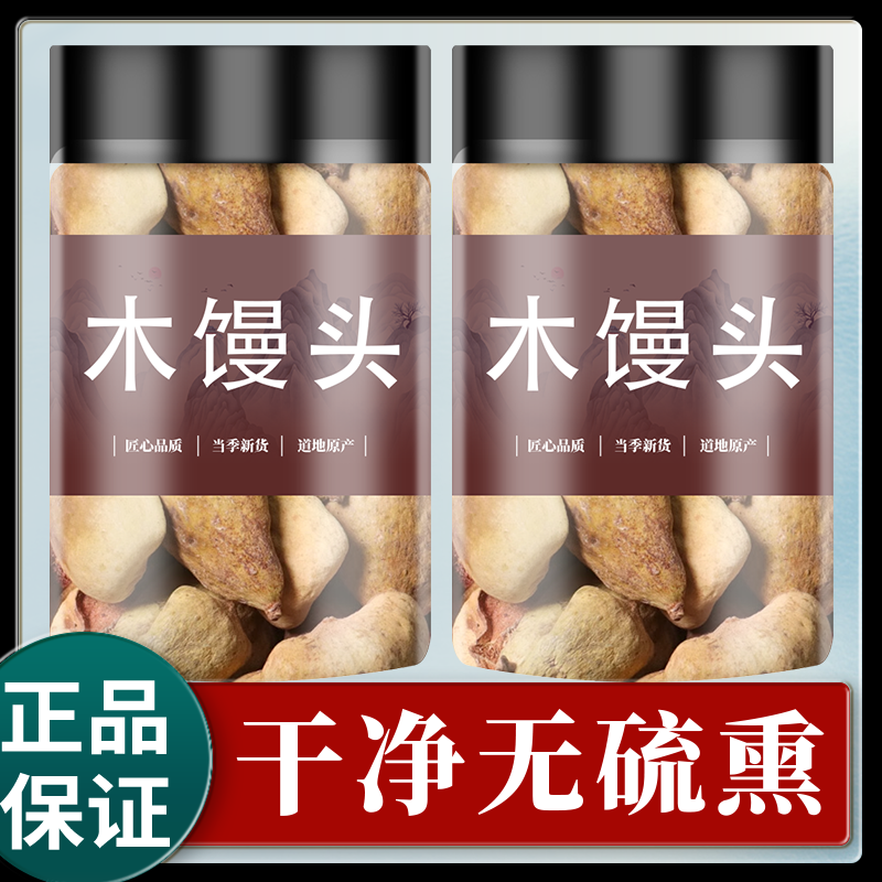 新鲜凉粉果木馒头农家现摘霹雳果天然冰粉籽爱玉果手搓凉粉木莲果