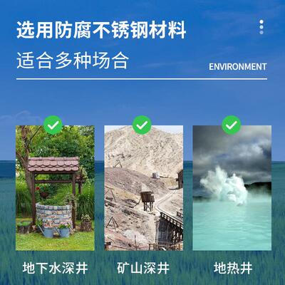 地下水位自动监仪装防爆0测地下水位TH-DSW4自动监测置40米地下水