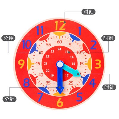 儿童木制早教玩具早教益智数字时钟宝宝认识时间地摊B130