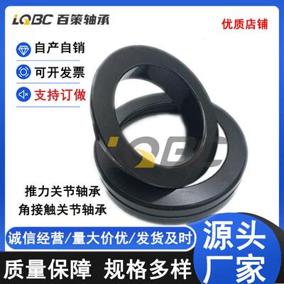 厂家现货售角接触关节轴GAC30S承GAK3C0SGAC30S/ G销AC..S GAC..S