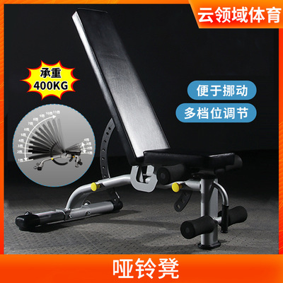 批发商用哑铃凳可调节家用健身卧推凳杠铃训练凳健身卧推训练凳子
