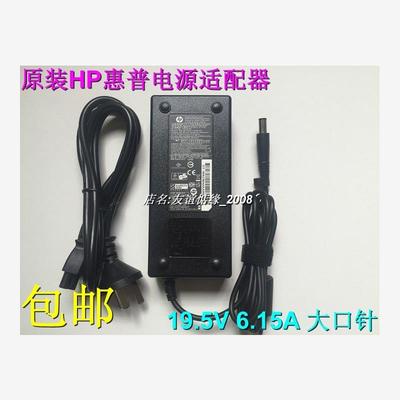 适用HP惠普EliteBook856