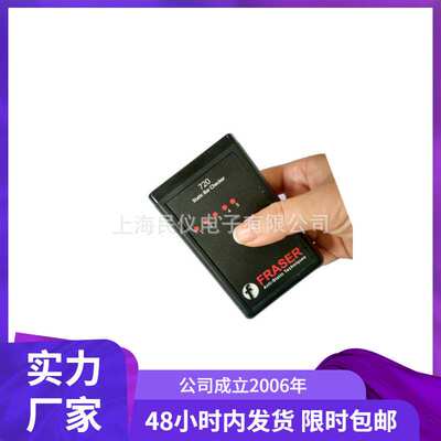 英国Fraser720离子棒检测器 静电测试仪