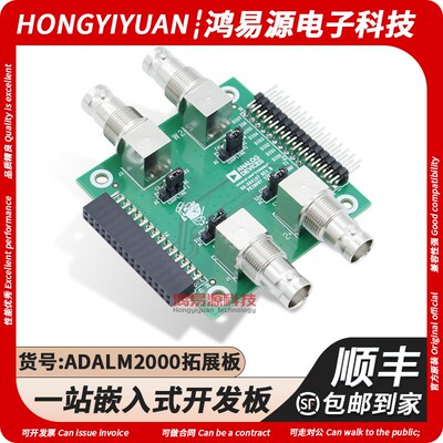 现货 AD-M2KBNC-EBZ BNC配接器板 ADALM2000 高级主动学习模块