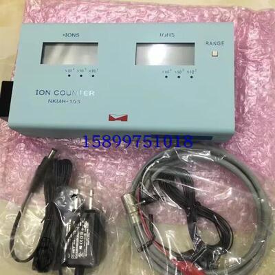 日本NKMH-103正负离子检测仪 hokuto-ele北斗電子工業NKMH103