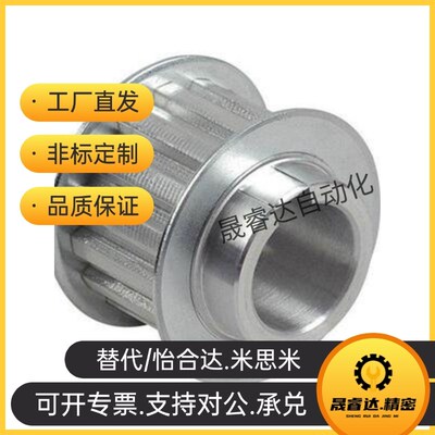 梯形齿同步轮EAJ01/02/03/12/13/21/22/23/32/33-L050/075/100L型