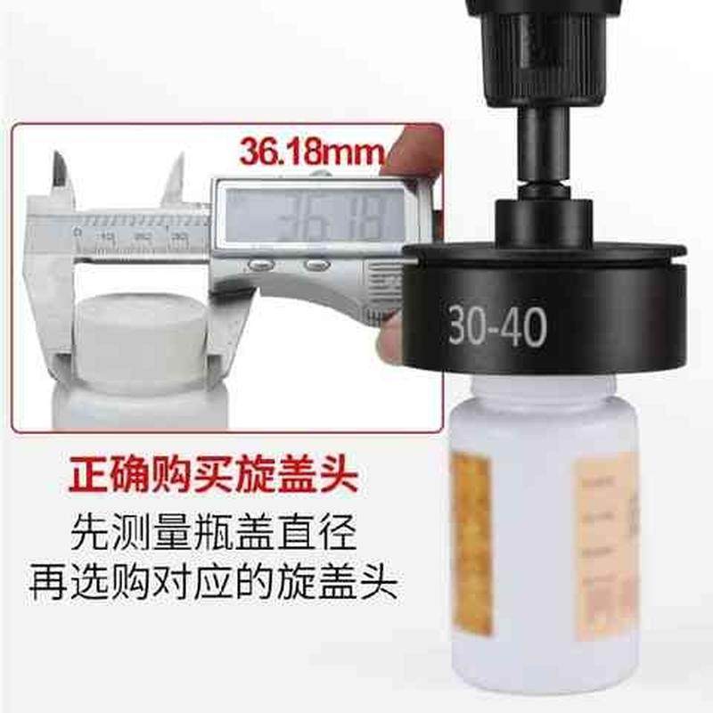 手持式瓶盖旋盖机电动瓶口封口机插电式带调速锁盖机拧紧器拧盖头