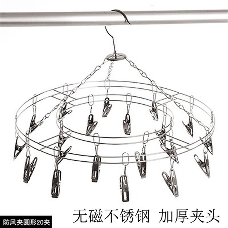 不锈钢防风晾袜架袜子多夹晒衣架15夹子20防滑圆形宿舍神器晾衣架