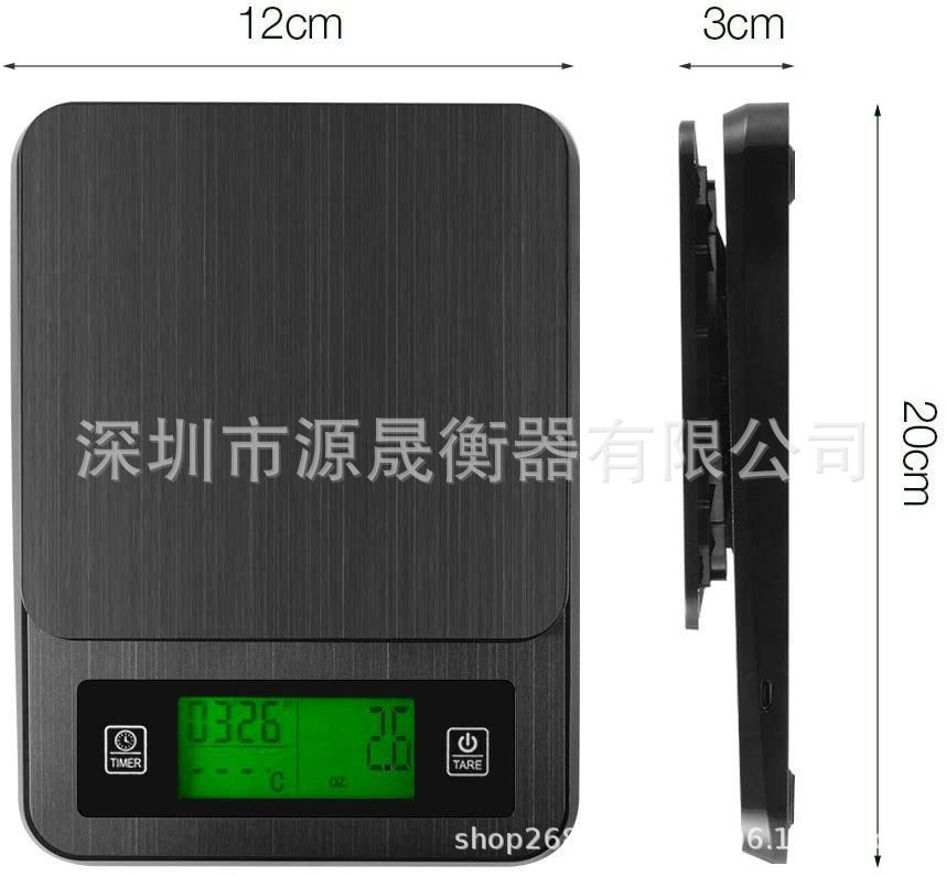 意式手冲咖啡电子秤智能豆称USB供电计时带温度针吧台家用厨房称