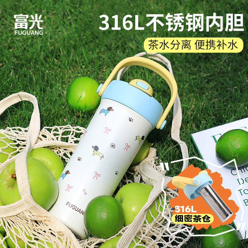 富光吸管保温杯保冷杯大容量茶水分离便携水杯子高颜值女学生送礼