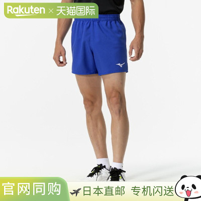 日本直邮美津浓MIZUNO比赛裤排球排球裤男款V2MBC00125拉菲特运动