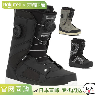 日本直邮RIDE Ride KARMYN ZONAL Karmeen Double Boa 女式靴子热