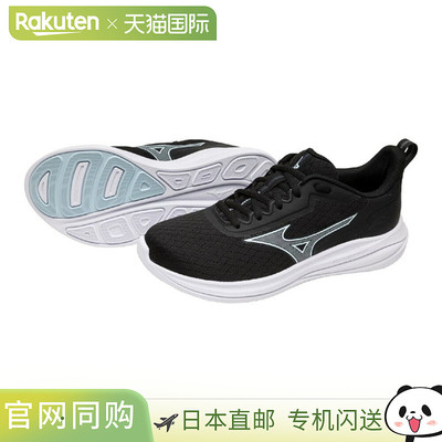 日本直邮Mizuno Esperanzer 3 男士公路跑鞋 K1GA260722