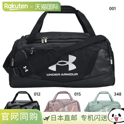 日本直邮Under Armour Undeniable 5.0 行李袋 S号行李袋波士顿包