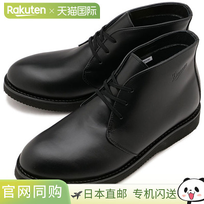 Danner Postman 靴防水 [D214450 FW24] POSTMAN BOOTS W/P 男士