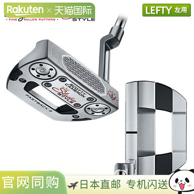 日本直邮Titleist Scotty Cameron Fastback 2 推杆工作室风格