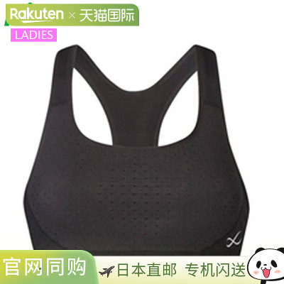 日本直邮Prince 网球运动服女士运动胸罩王子HTY198内衣5向支撑功