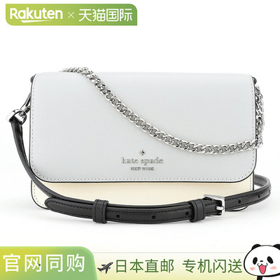 日本直邮Kate Spade 单肩包 Madison KC517 020 女款 灰色