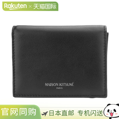 日本直邮Maison Kitsune 钱包 三折钱包 LM05345LC0038 P199 男女